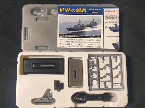 Takara