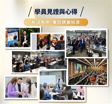 打造你的外匯鈔能力｜accupass 活動通