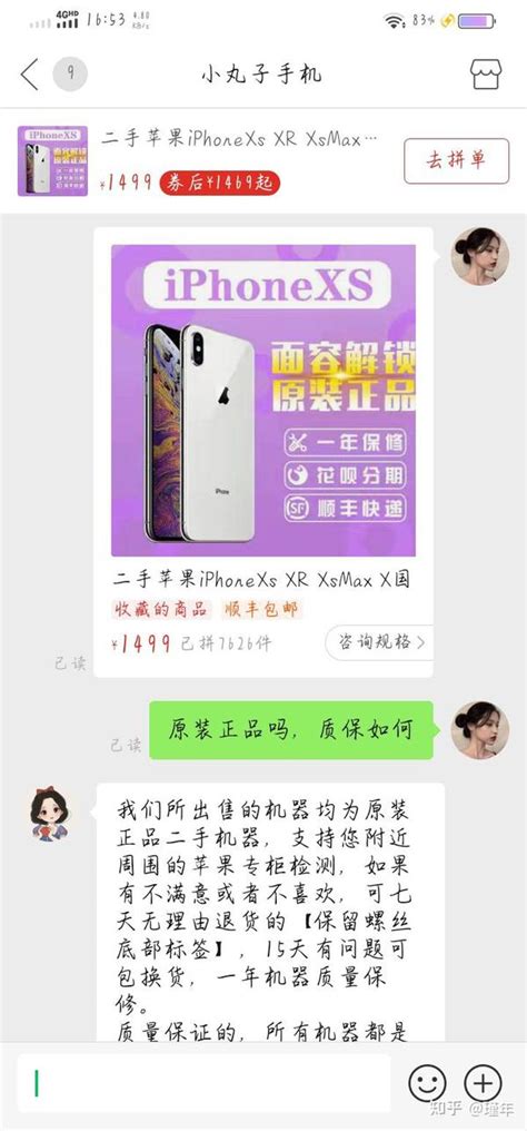 xdm我纯小白不是很懂大家来看看 知乎