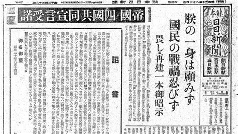 （5）大声で泣いた玉音放送｜熊本日日新聞社