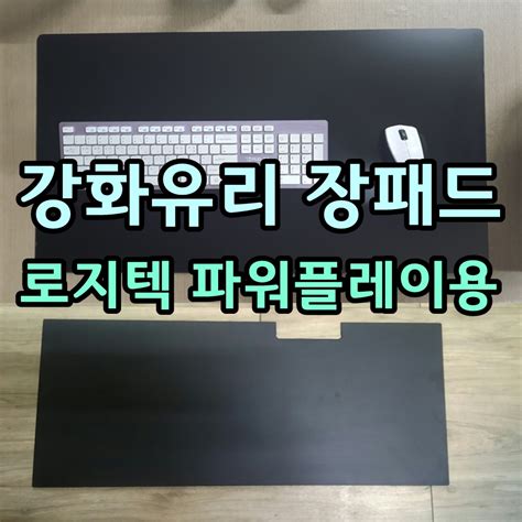 화인강화유리