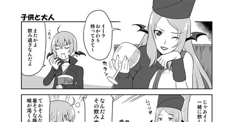 ドキドキプリキュア ドキプリ漫画 第5話 祐馬のイラスト Pixiv