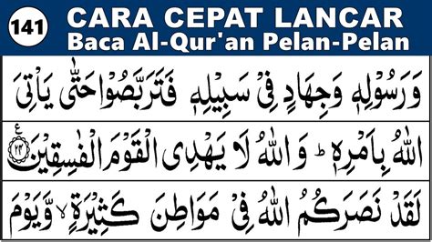 Belajar Mengaji Quran Cara Mudah Cepat Lancar Membaca Alquran Pelan