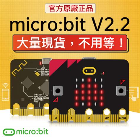 เวอรชนใหม Micro Bit V2 2 การเขยนโปรแกรม Introductory Development