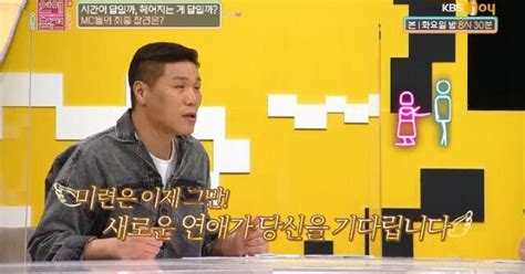 ‘연참3 서장훈 바람피우는 장면 직접 목격 어쩌면 행운”