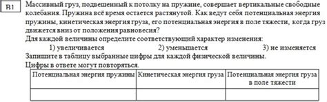 физика егэ физика практика егэ Ответы строго через 10 точек Остальные будут удаляться