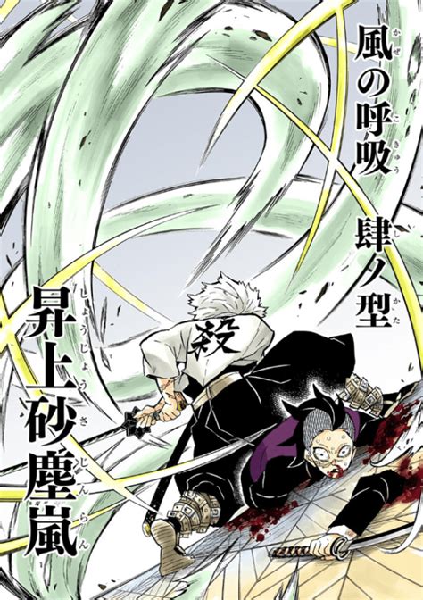 【ネタバレ注意】鬼滅の刃166話「本心」【ジャンプ33号2ch感想まとめ】 超・ジャンプまとめ速報