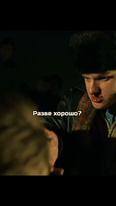 Пацанов избили🤯 Слово пацана 2023 Shorts сериал словопацана Youtube