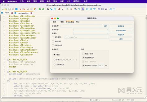 开发者看 Notepad 不爽！搞了个开源免费「notepad 」对着干 跨平台代码编辑器 异次元软件下载