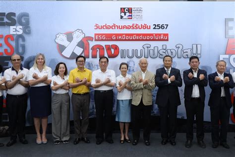 กิจกรรมไฮไลต์ หอการค้าไทยและสภาหอการค้าแห่งประเทศไทย