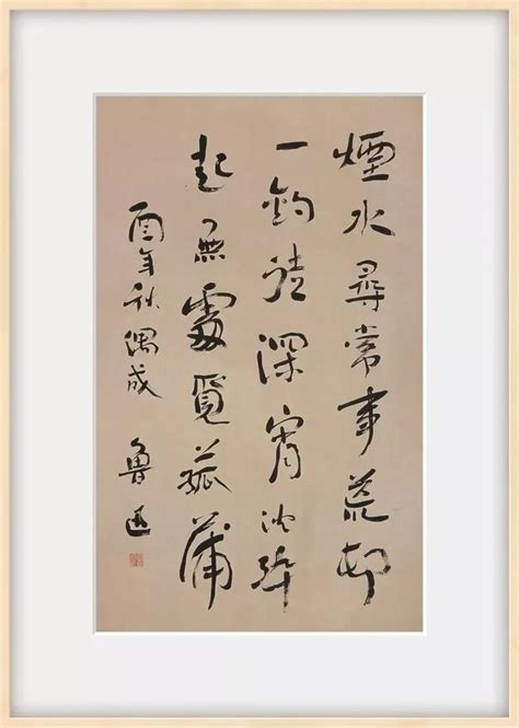 我景仰魯迅先生 每日頭條
