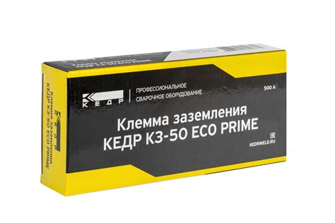 Клемма заземления КЕДР КЗ-50 ECO PRIME – купить недорого в Алматы, Нур ...