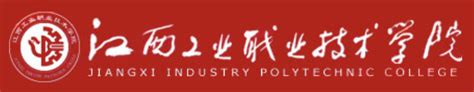 江西校园网