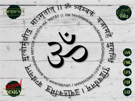 Mantra Svg Maha Mrityunjaya Mantra Svg Sanskrit Clipart Yoga Etsy