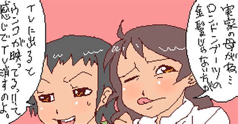 国語の先生 国語の先生注意 刀 プリキュアまつりいちか2のイラスト Pixiv