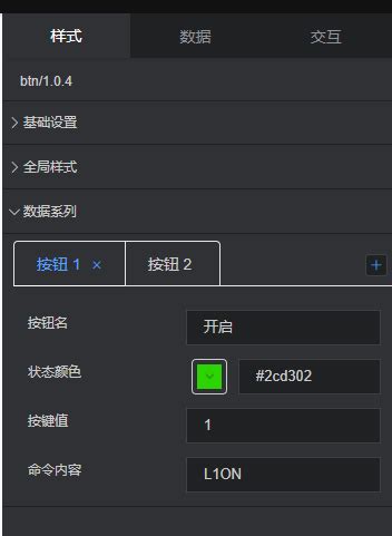 stm32 esp8266 onenet MQTT onenet控制stm32led灯 CSDN博客