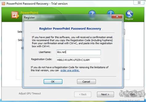 PPT密码破解工具 PowerPoint Password Recovery