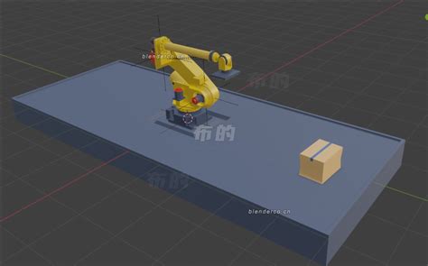 机械臂 搬箱子 动画 Blender布的