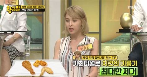 황금알 8등신 몸매 탤런트 이유진 뱃살 다이어트 5계명 공개