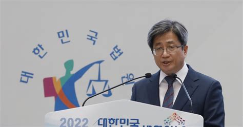 거짓 해명 김명수 대법원장 수사팀 임성근 전 부장판사 참고인 조사