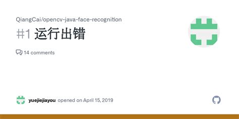 运行出错 · issue 1 · qiangcai opencv java face recognition · github