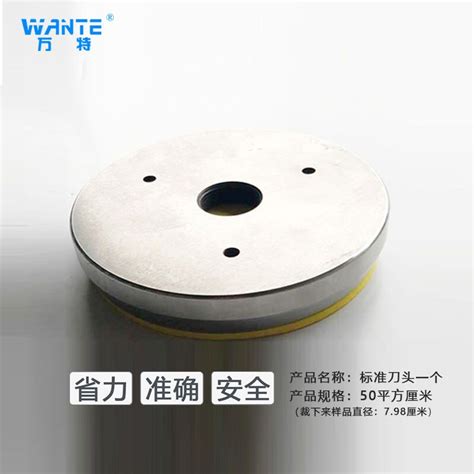 熔噴布手壓式克重儀取樣器紙張布面料定量取樣刀墊片度圓紡織刻盤11f 蝦皮購物