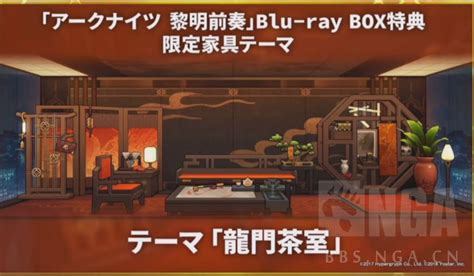 日服直播 日服bd能天使皮肤、限定内容公布公布 178