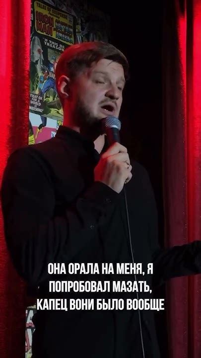 УСПОКАИВАЮЩАЯ МАЗЬ Надо было интенсивнее втирать Youtube