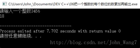 把一个整数每个数位上的数累加，然后输出c语言中分离整数各数位上的数，然后再相加 Csdn博客