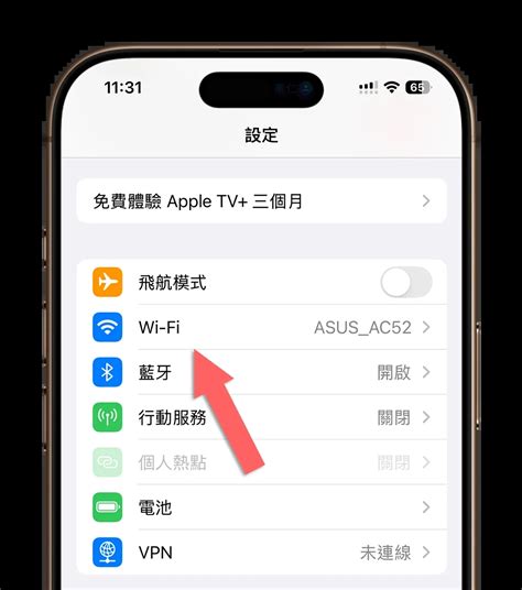 Wi Fi 上網速度變慢、無法連線怎麼辦？教你一招調整 Dns 就能有效解決 蘋果仁 果仁 Iphoneios好物推薦科技媒體