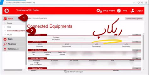 ضبط اعدادات راوتر فودافون وتغيير باسورد الواي فاي من الموبايل ريكاب