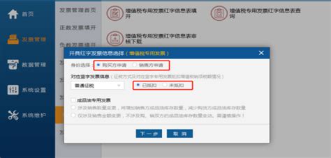 实操电子专票开错了怎么办看完这篇就够了 发票