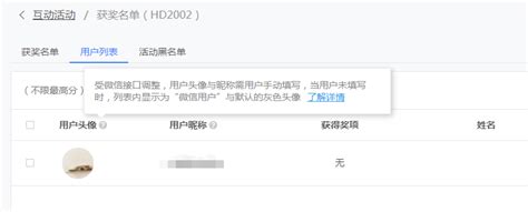 20221026 功能更新 凡科互动