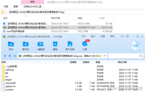 【附源码】java计算机毕业设计影视资讯管理系统（springbootmysql开题论文）影视剧信息管理系统 Csdn博客
