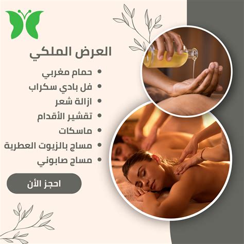 أفضل مركز مساج في دبي مركز مساج دبي مرخص