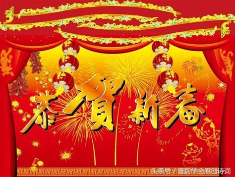 減蘭附 范詩銀先生 新年寄春 韻 每日頭條