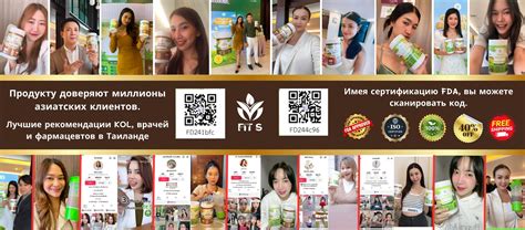 Илүүдэл жингээсээ салахад бэлэн үү Face Of Beauty International