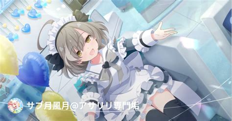 サブ月風月 アサリリ専門垢 Pixiv