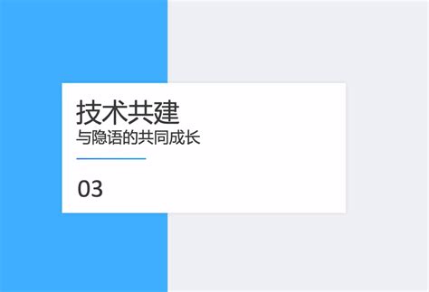 学习笔记 隐私计算训练营 第九讲 Csdn社区
