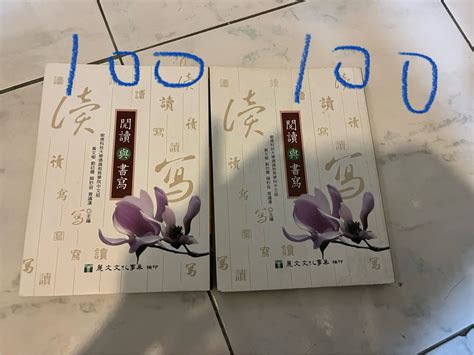 賣二手書 樹德科技大學板 Dcard