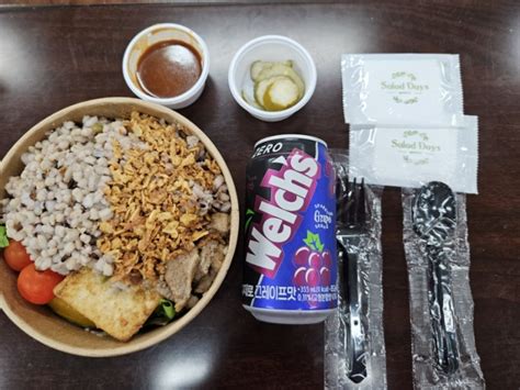 명탐정 호숭씨 X File 순화동맛집 포케맛집 샐러데이즈 목살포케 네이버 블로그