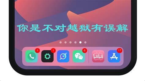 Iphone手机越狱后存在哪些安全隐患？还能更省电？ Youtube