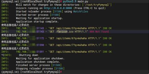 收集了一些用python做mysql增删改查的资料fastapi Pymysql 简单的增删改查的项目 Csdn博客
