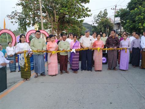 တောင်ကုတ်မြို့၌ ၄၈ နှစ်မြောက်ရခိုင်ပြည်နယ်နေ့အထိမ်းအမှတ် တောင်ကုတ်ကမ