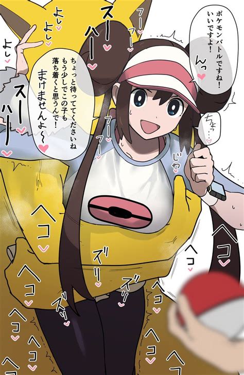 自家太郎 Zikataro さんのマンガ 35作目 ツイコミ仮 かわいいコミック アニメポーズリファレンス ほにゃらら