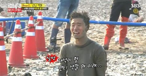 런닝맨 유재석 소녀시대 앞 속옷 노출 색깔이