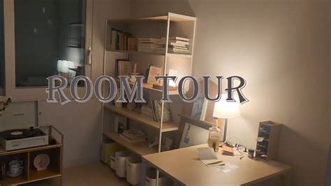 신혼집 룸투어 Youtube