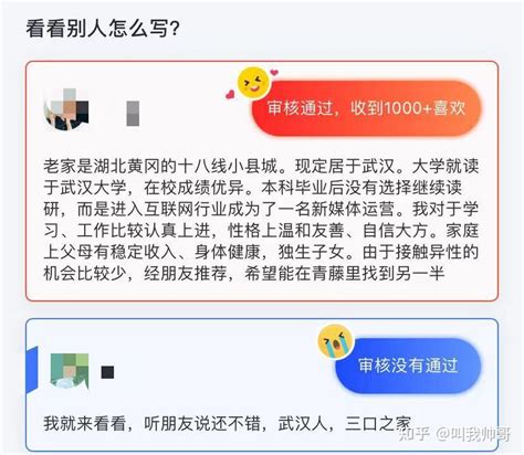 想恋爱了，但是不想相亲，有什么靠谱社交软件推荐吗 知乎