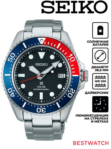 Мужские наручные часы Seiko Prospex Sne591p1 на солнечной батарее стальной браслет купить на