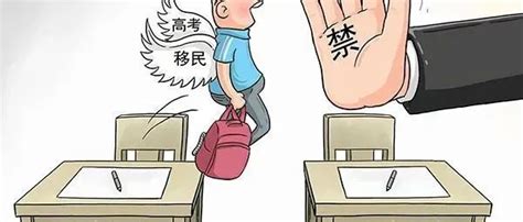 教育部最新通知：明确了！高考不允许复读，还有 知乎